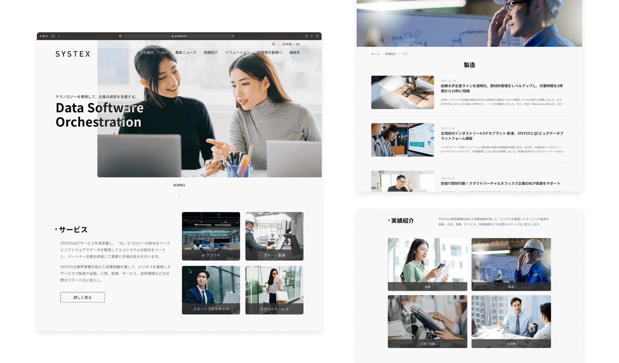 宋亞欣｜YaHsinSung