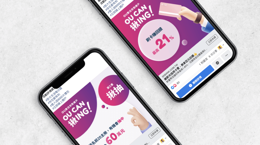 宋亞欣｜YaHsinSung